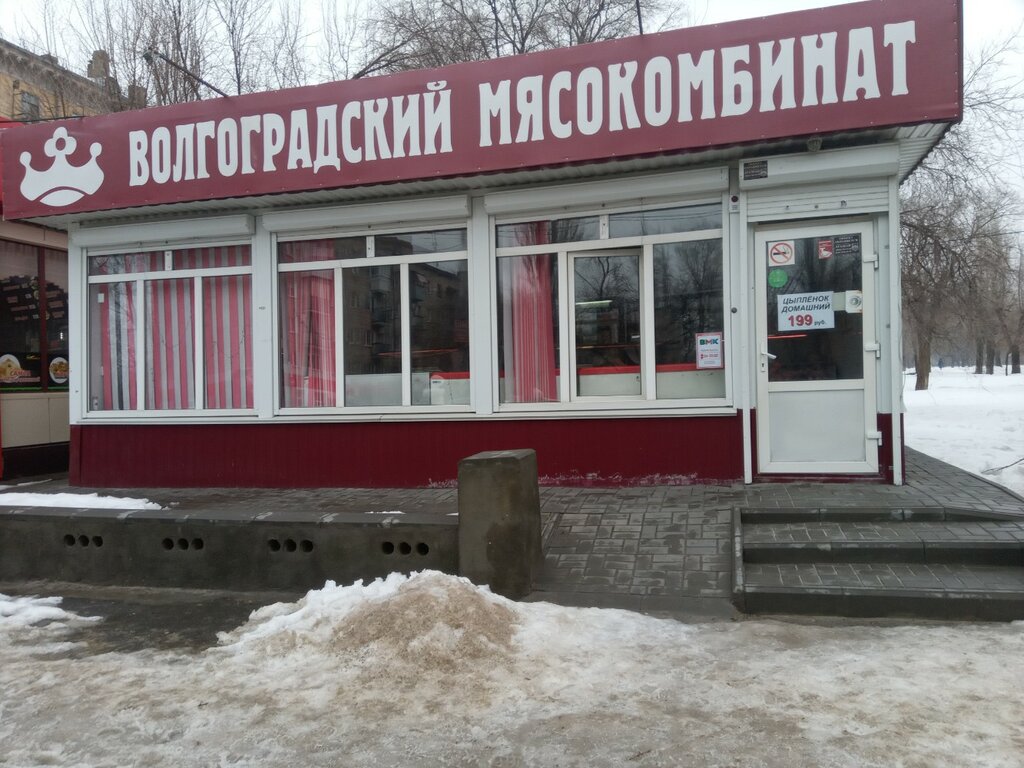 Kasap, şarküteri Volgogradskij myasokombinat, Volgograd, foto