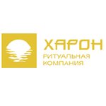 Харон (40 Let Oktyabrya Street No:28, Michurinskiy Village), cenaze hizmetleri  Penzenskaya oblastından