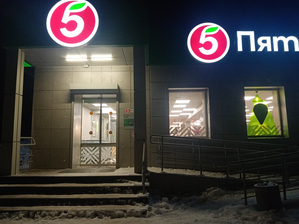 Süpermarket Pyatyorochka, Volgogradskaya oblastı, foto