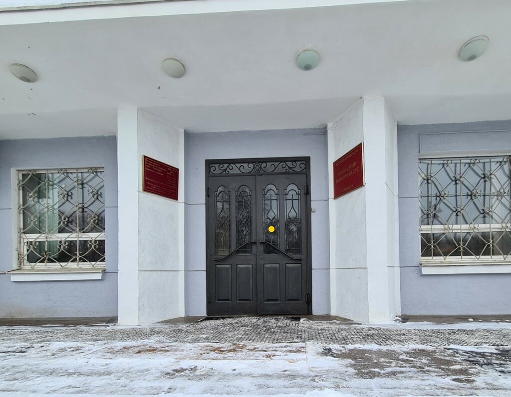 Adliyeler Ленинский районный суд города Оренбурга, Orenburg, foto