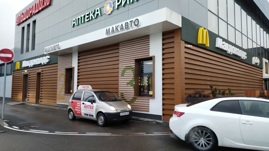 Fast food McDrive, Krasnodar, foto