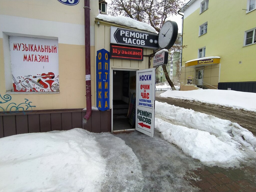 Enstrüman mağazaları Господин музыкант, Saransk, foto