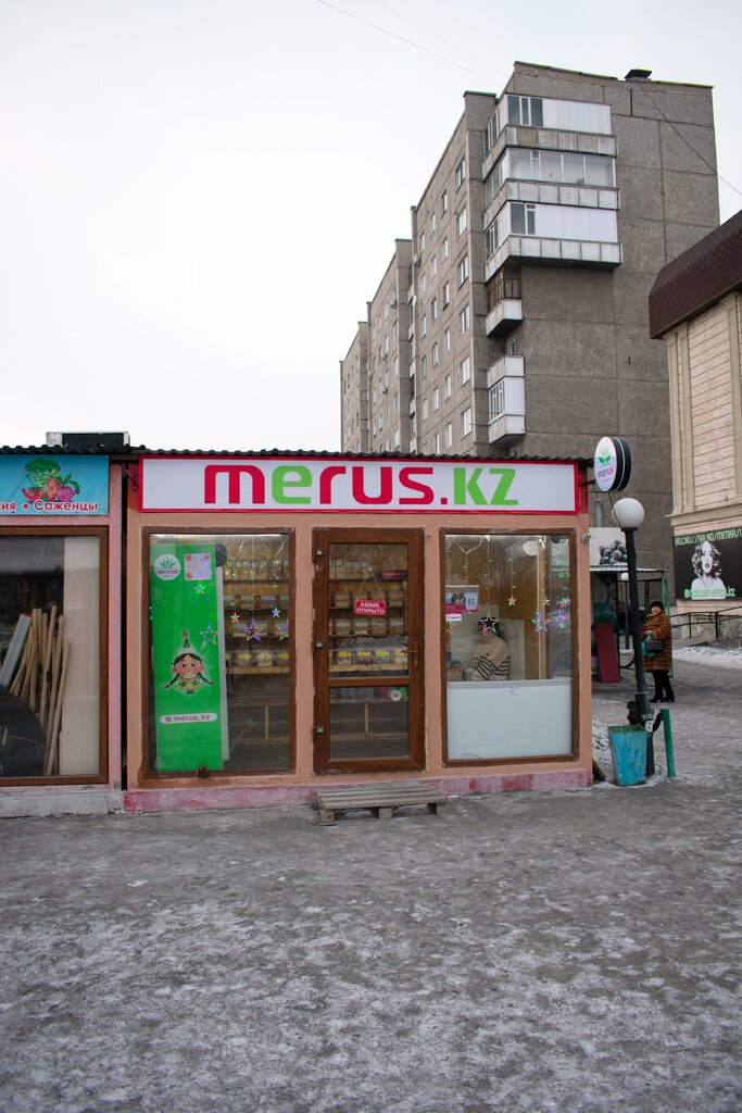 Hipermarket Merus, Semey, foto