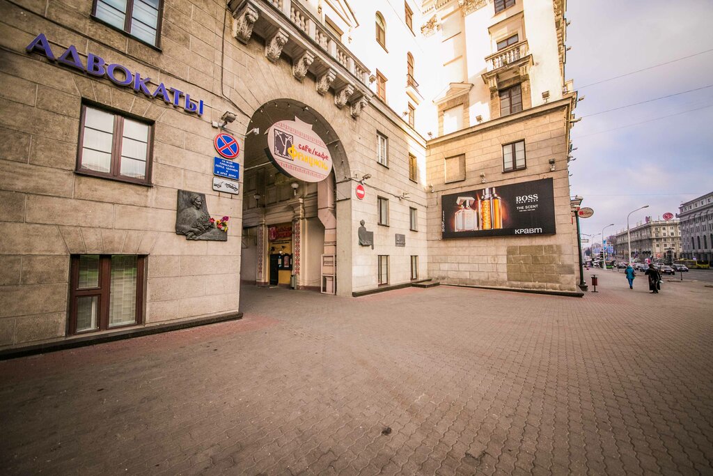 Sağlık merkezleri Zdrava - yoga-simulator, Minsk, foto