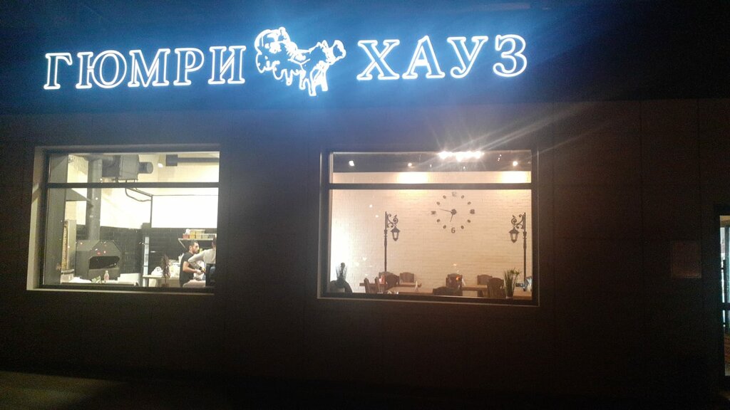 Kafe Gyumri Hauz, Moskova, foto