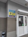 Grocery store (vulica Bialiajeva No:3А), market  Gomel'den