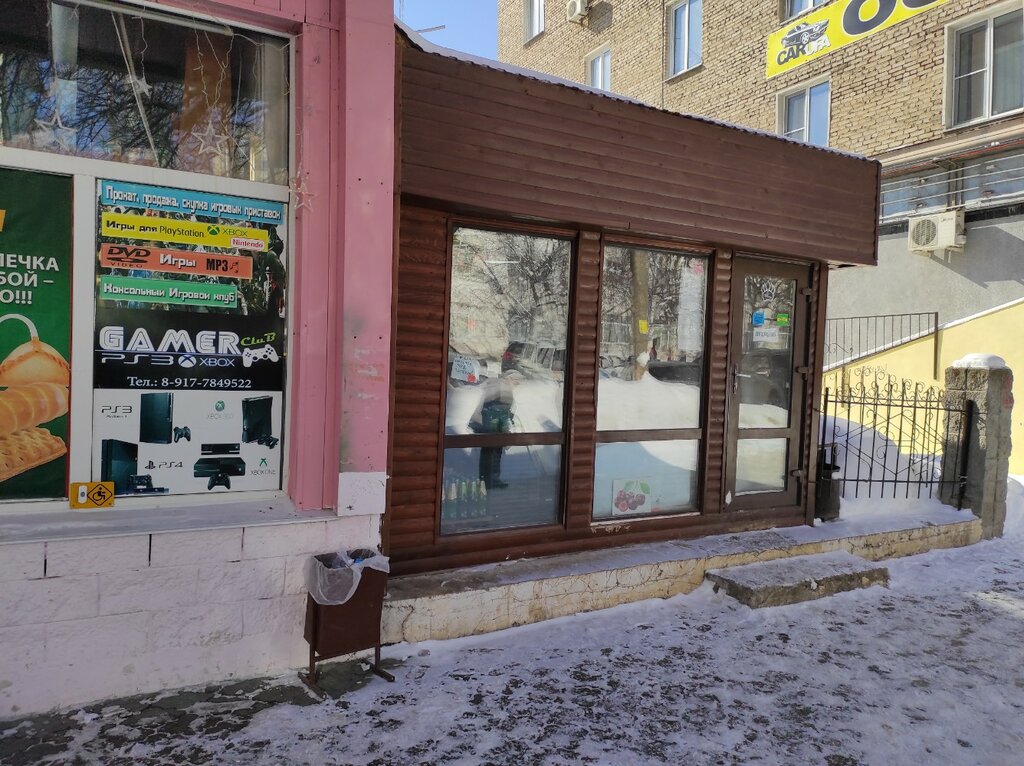 Manavlar Овощи и фрукты, Ufa, foto