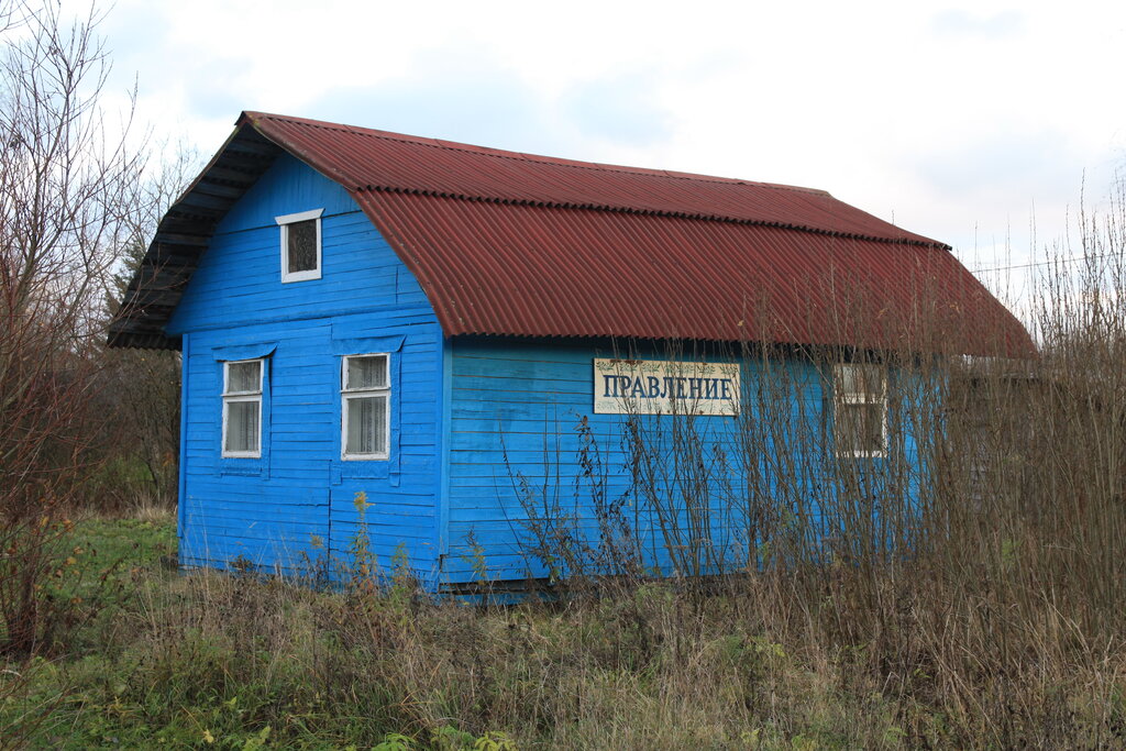 Belediyeler, devlet daireleri Правление СНТ Надежда, Yaroslavskaya oblastı, foto