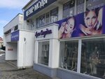 Арт студия (Севастопольская улица No:4), güzellik salonu  Simferopol'dan (Akmescit'ten)