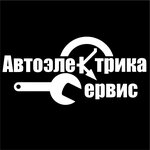 Avtoelektrika Servis (Vladimira Vysotskogo Street No:33/3), elektrikli cihazların tamiri  Tomsk'tan