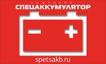 Spetsakkumulyator (Parizhskoy Kommuny Street No:62Б), akümülatör ve şarj cihazları  İvanovo'dan