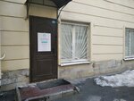 Podruzhki (Kirochnaya Street No:30), kozmetoloji, kozmetik salonları  Saint‑Petersburg'dan