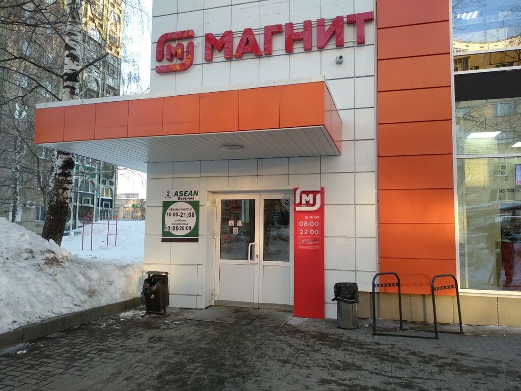 Gıda pazarı Петрушка Экорынок, Izhevsk, foto