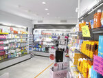 Farmacia Don Gnocchi (Largo Verzeri Beata Teresa No:26), eczaneler  Roma'dan