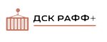 Dsk Raff+ (Promyshlennaya Street No:89), betonarme  Novocheboksarsk'tan