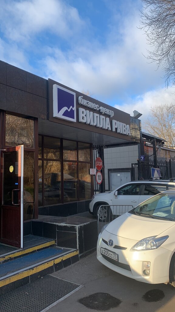 Profesyonel fotoğraf stüdyosu April studio, Moskova, foto