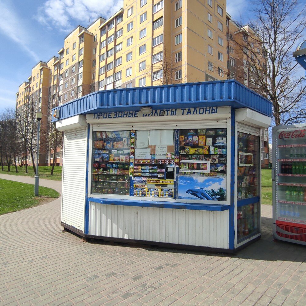 Market Минимагазин, Grodno, foto