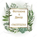 Праздничный декор (Kirova Street No:7к1, Tsentralniy Subdistrict), etkinlik organizasyonu  Domodedovo'dan