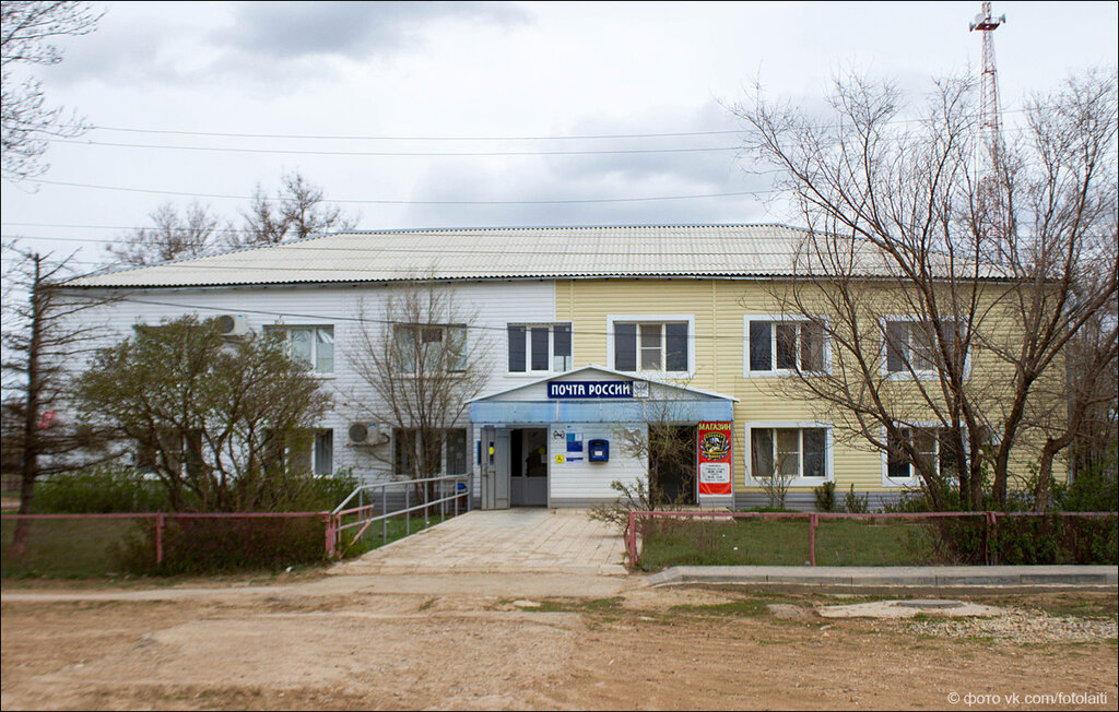 Postahane, ptt Otdeleniye pochtovoy svyazi Bolshoy Tsaryn 359450, Kalmukya, foto