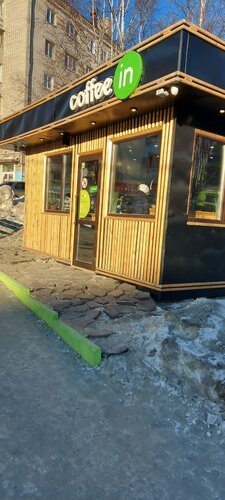 Al götür kahve Coffee in, Habarovski krayı, foto