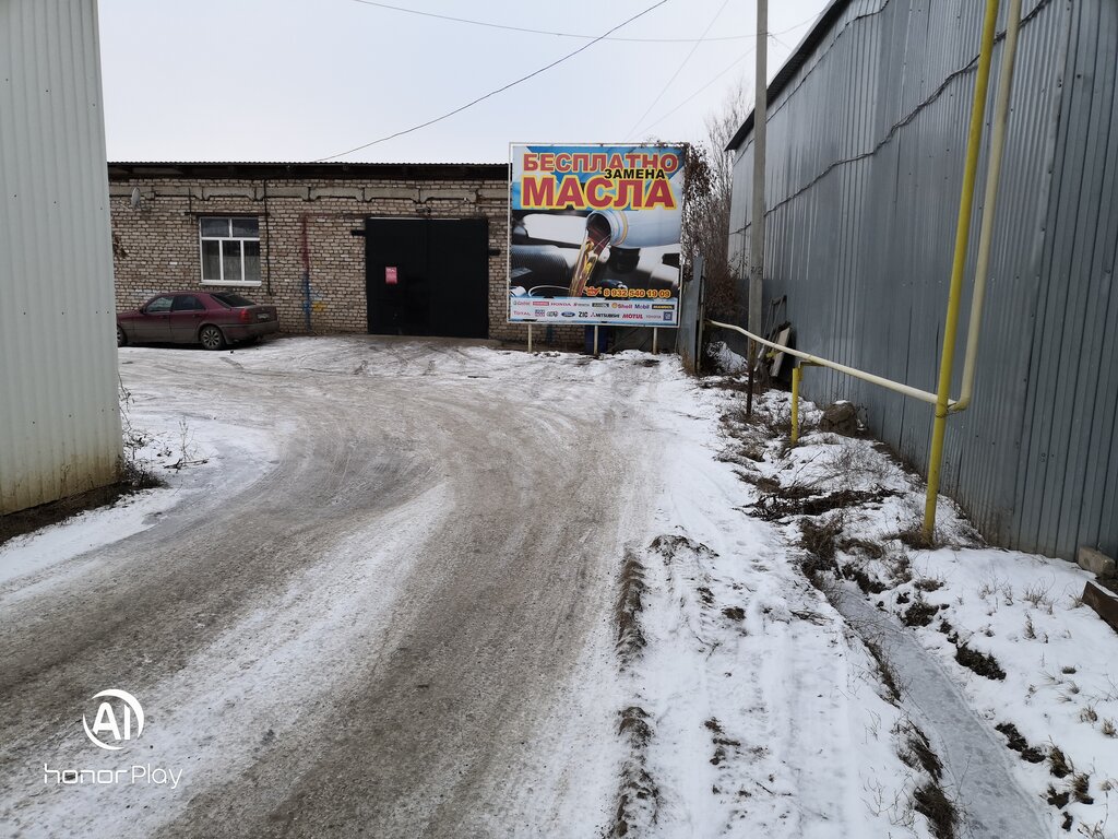Express yağ değişim noktası Экспресс-пункт замены масла, Buzuluk, foto