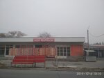 Bread Center (Ferghana, Kimyogar mahalla fuqarolar yigʻini), alışveriş merkezleri  Fergana'dan