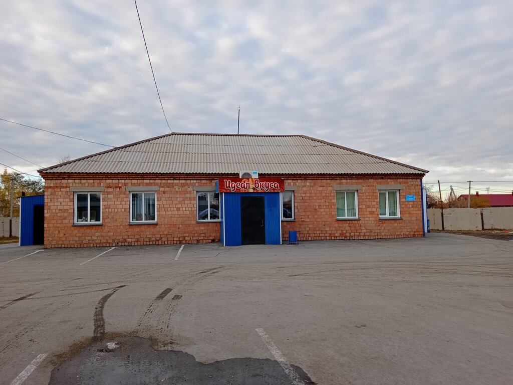 Market Идеал вкуса, Karasuk, foto