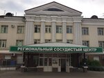 Региональный сосудистый центр (ulitsa Pavlova No:12), tıp merkezleri ve klinikler  Ulan‑Ude'den