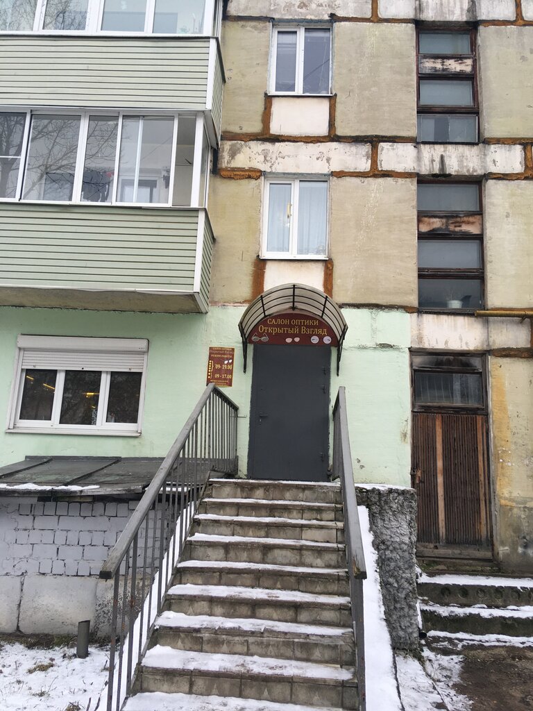 Optik Otkryty vzglyad, Ostashkov, foto