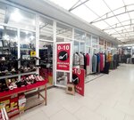 Павильон О-10 (Irchi Kazaka Street No:118), ayakkabı mağazaları  Makhachkala'dan
