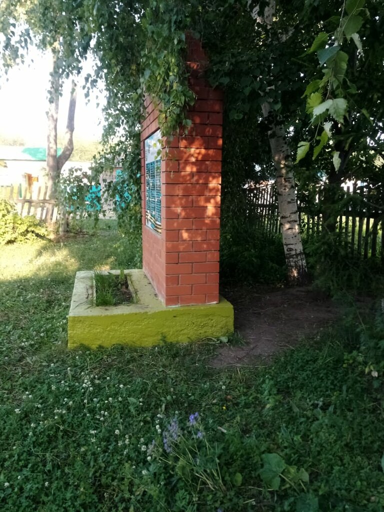 Anıt, heykel Обелиск в честь Победы в ВОВ 1941-1945 гг., Tataristan, foto