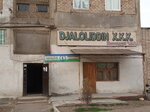 Society of Disabled Persons (Oydin hayot ko'chasi No:7), sivil toplum kuruluşları  Elmalık'tan