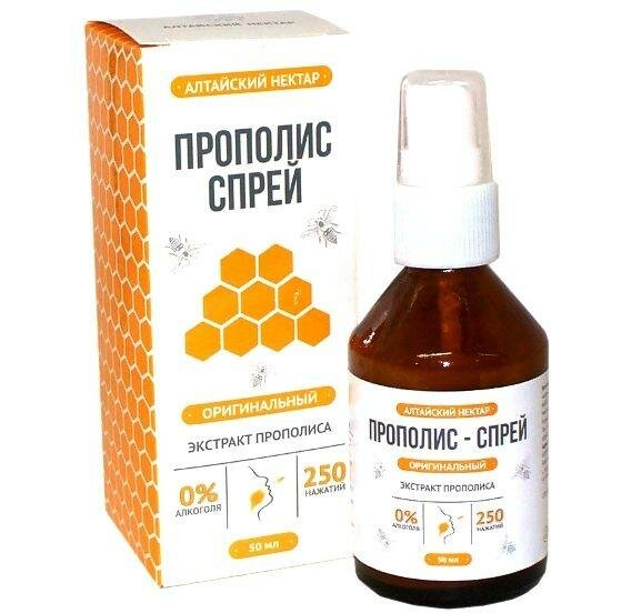 Besin takviyesi, aktariye Magazin Tsarstvotrav, Krasnoyarsk, foto