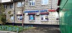 Soyuz (Brateyevskaya Street No:16к1), tıp merkezleri ve klinikler  Moskova'dan