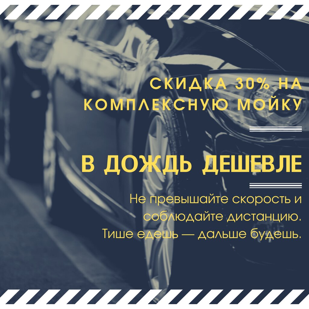 Oto yıkama Clean Car City, Moskova, foto