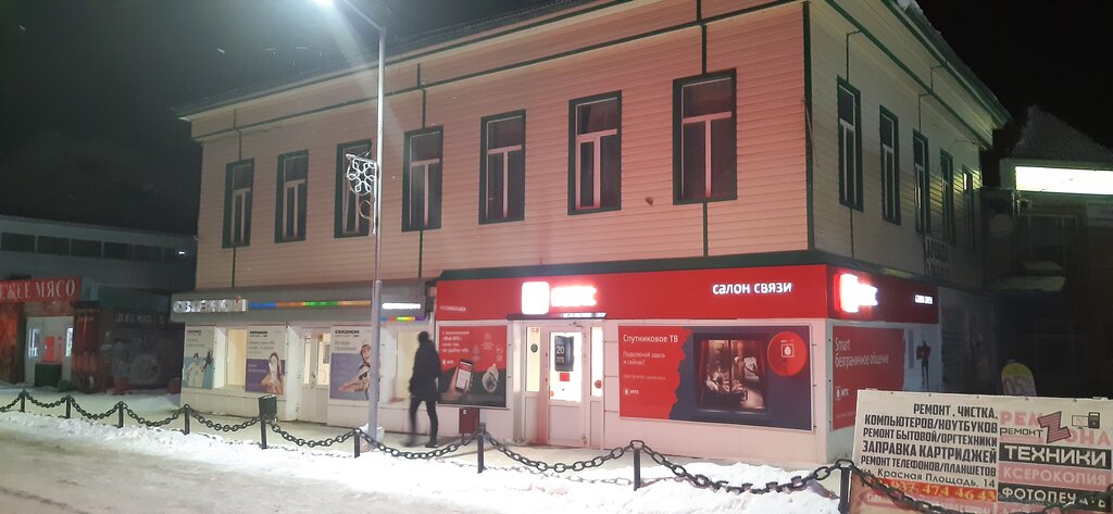 Kasap, şarküteri Ваш мясной, Davlekanovo, foto