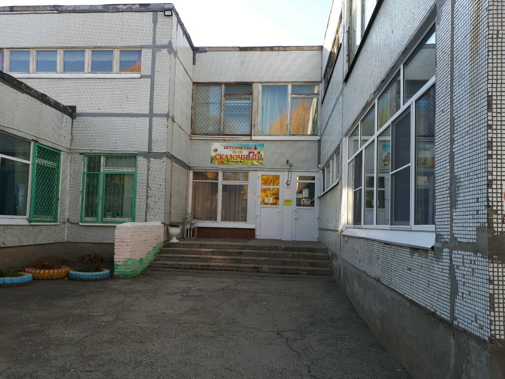 Anaokulları Kindergarten № 120 Skazochny, korpus 2, Tolyatti (Togliatti), foto