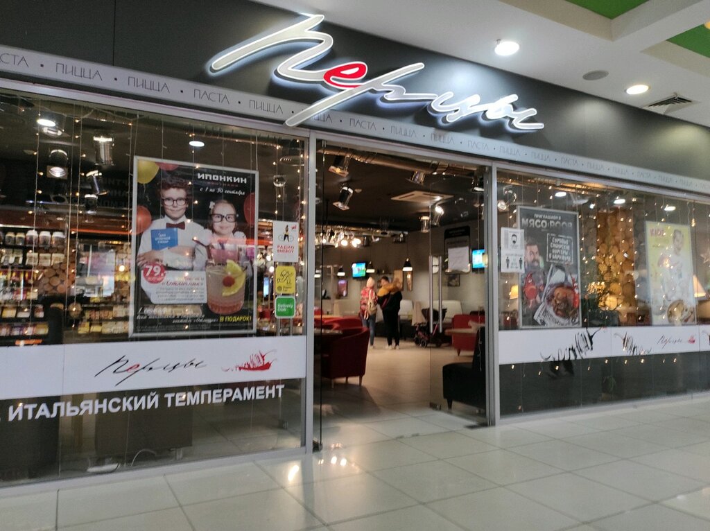 Pizzacılar Sushi-bar i. Ponkin, Barnaul, foto