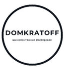 DomkratoFF (Malinovskogo Street No:75, Rostov-on-Don), oto lastik tamiri  Rostov‑na‑Donu'dan