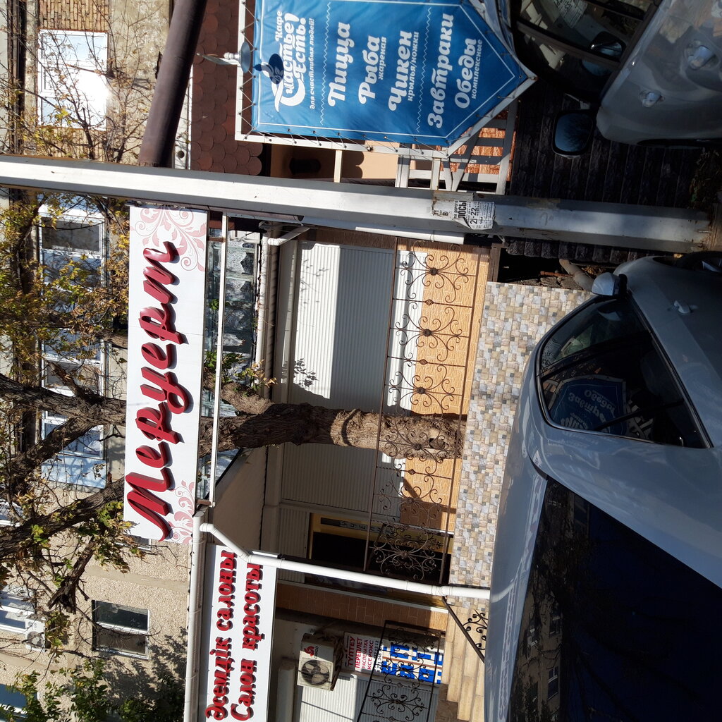 Güzellik salonu Меруерт, Çimkent (Şımkent), foto