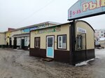 Жар птица (Khudayberdina Street No:3), kanatlı hayvan ürünleri ve yumurta  Yanaul'dan