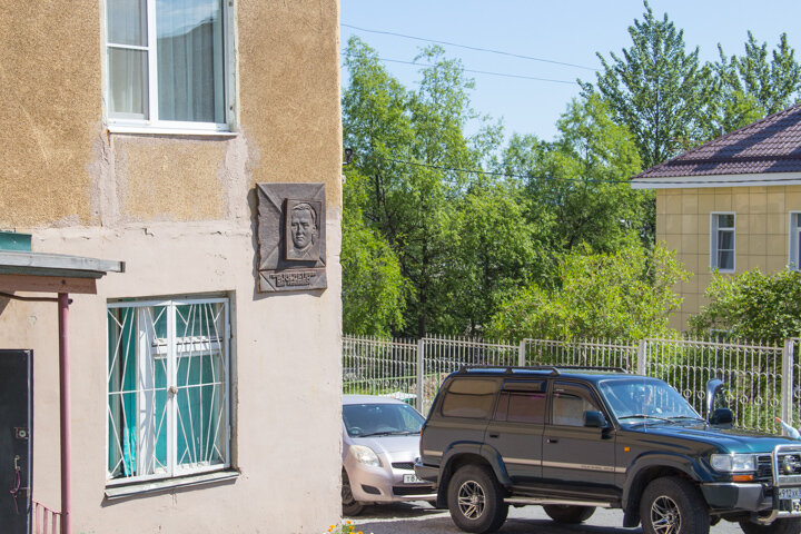 Anıt levhası, anıt taş Ивану Куприяновичу Скуридину, Magadan, foto