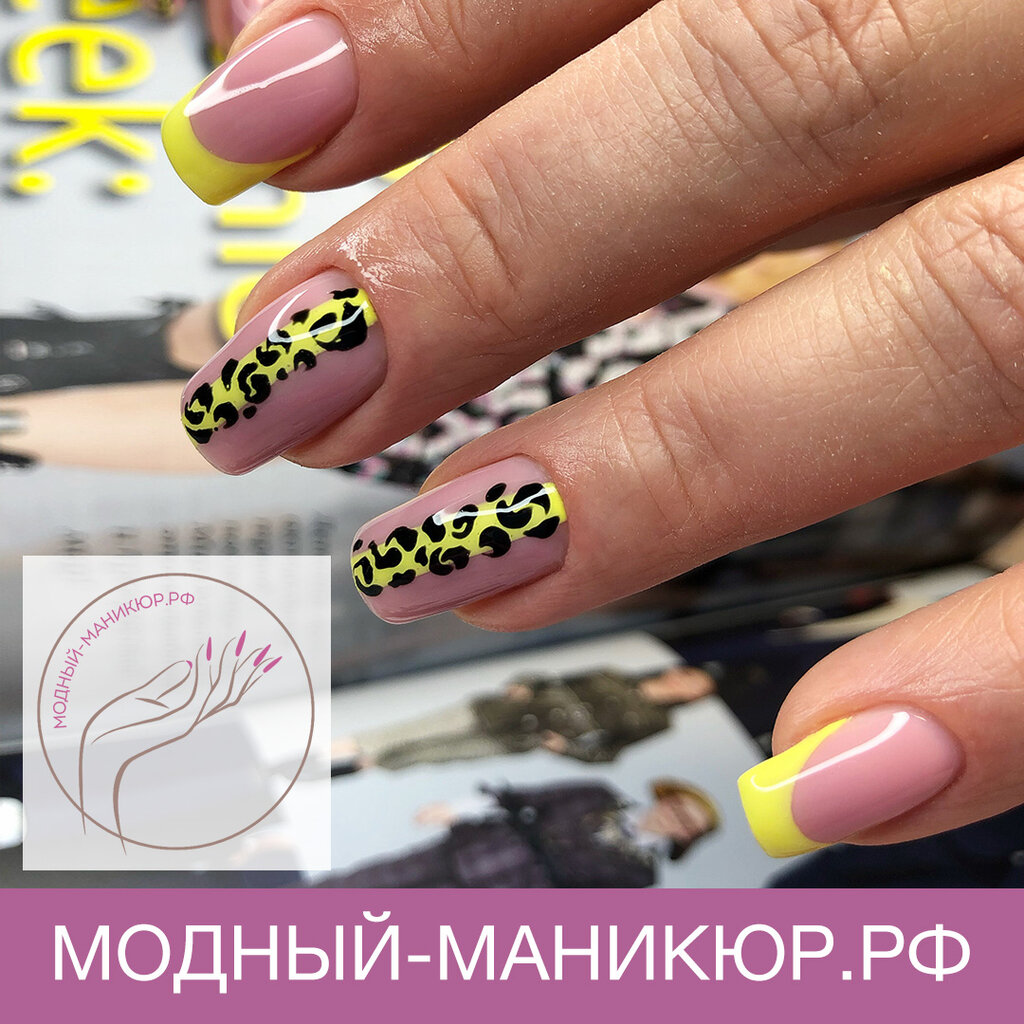 Manikür-pedikür Мастерская маникюра Софии Чураковой, Moskova, foto