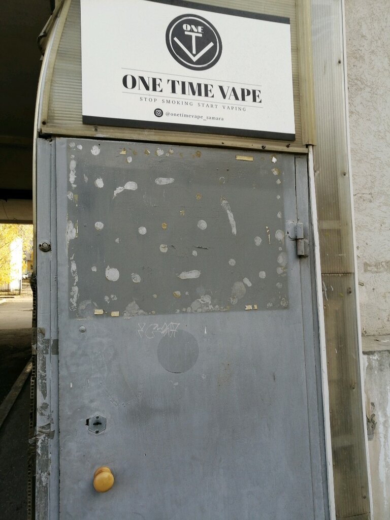 Elektronik sigara satış noktaları OneTimeVape, Samara, foto