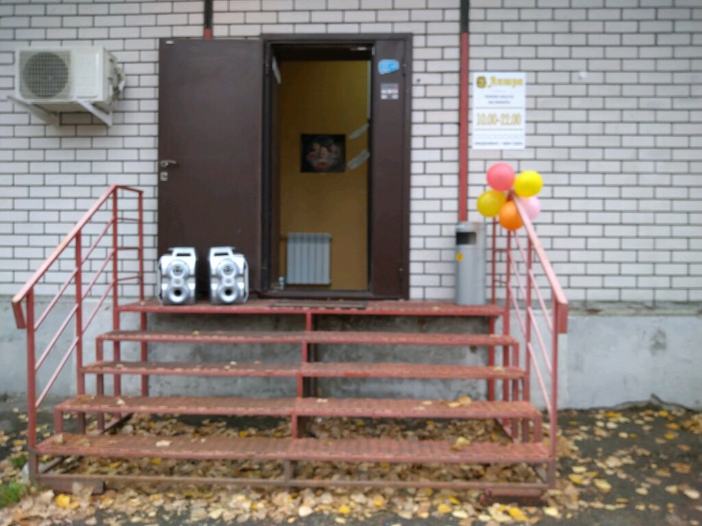 Bira dükkanı 3Литра, Kazan, foto