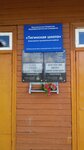 Мемориальная доска Герою Советского Союза Луеву Ивану Панкратьевичу (No:42, derevnya Levinskaya), anıt levhası, anıt taş  Vologodskaya oblastından