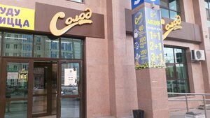 Solod (Máńgilik El dańǵyly No:27, Astana), bira dükkanı  Astana'dan