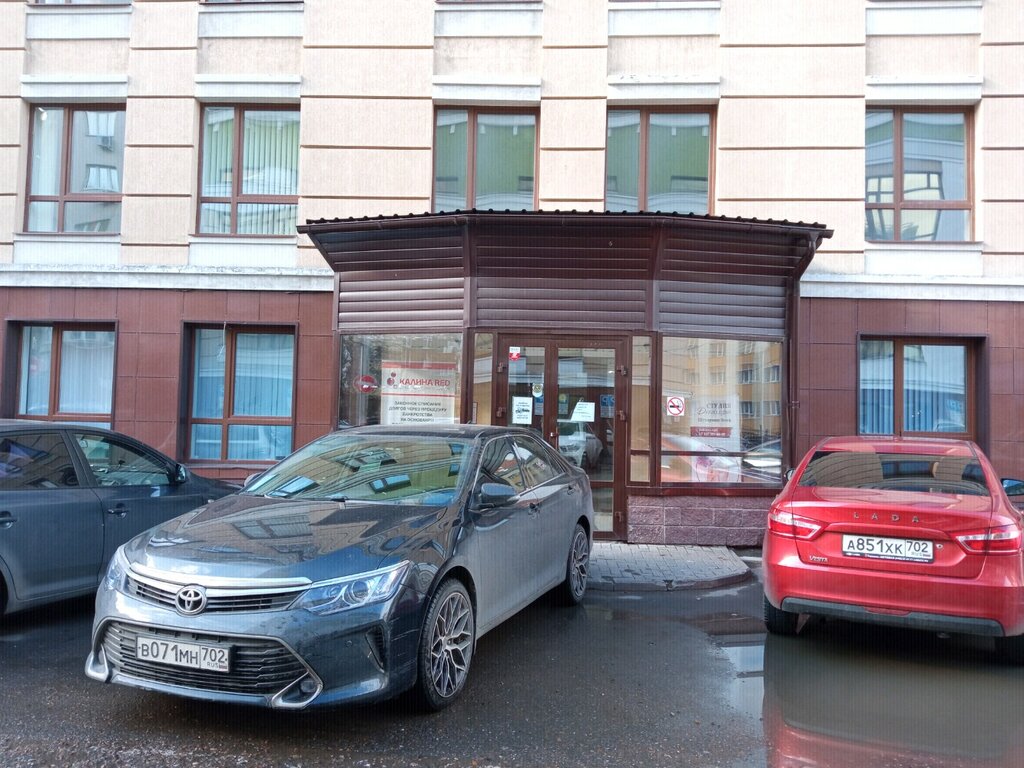 Hasta nakli Грин групп, Ufa, foto