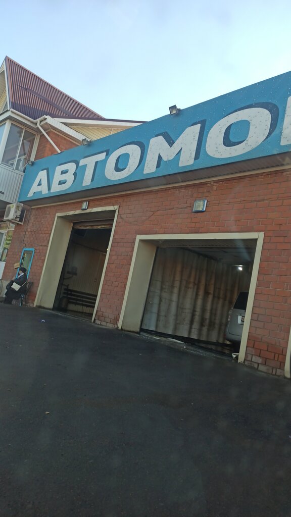 Oto yıkama Союз, Irkutsk, foto