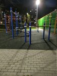 Sports ground (Moscow Region, Balashikha, Zheleznodorozhny Microdistrict), spor alanı  Balaşiha'dan